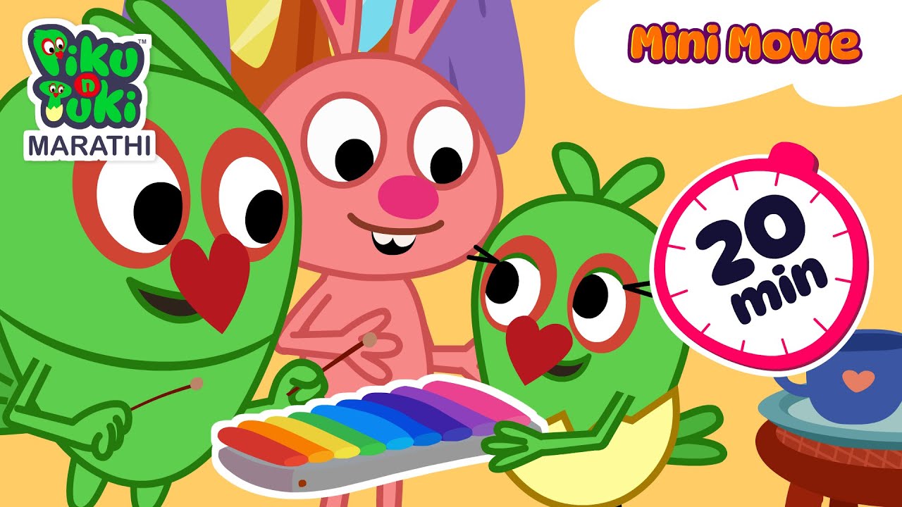 मस्ती आणि खेळ | Marathi Cartoon for Kids | Marathi Cartoon | Marathi ...