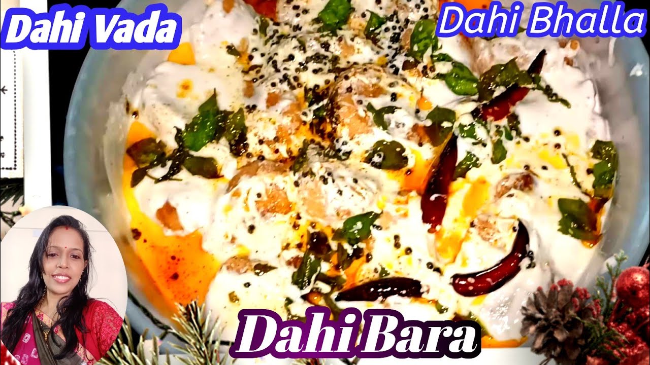 Dahi Vada Recipe || ଦହି ବରା || Dahi Bhalla || दही वड़े || How To Make ...