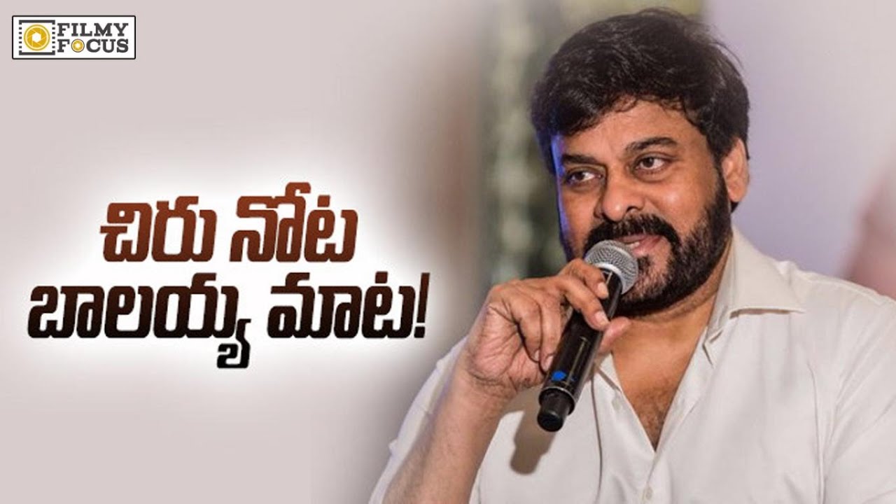 Balakrishna Dialogues in khaidi No-150 Film - Filmyfocus.com - YouTube