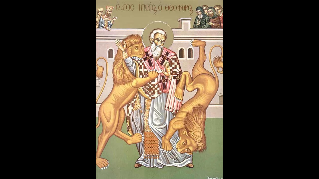 Ο Άγιος της ημέρας - 20 Δεκεμβρίου - Άγιος Ιγνάτιος ο Θεοφόρος - YouTube