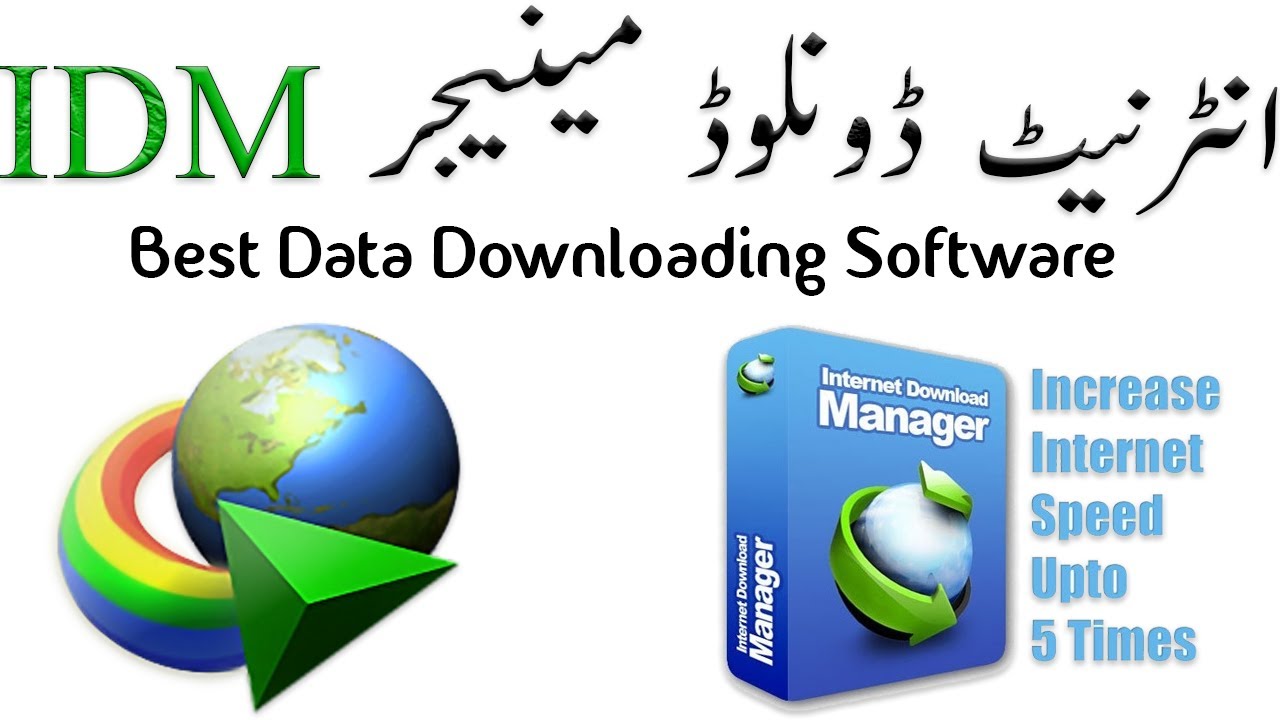 IDM full version 2022 TECHNEWS PK URDU - YouTube