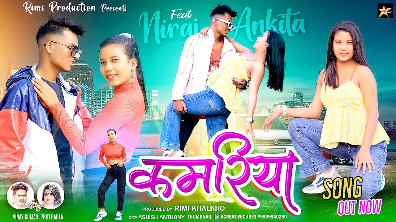 Kamariya | Full HD | New Nagpuri Video 2022 | Singer - Vinay Kumar ...