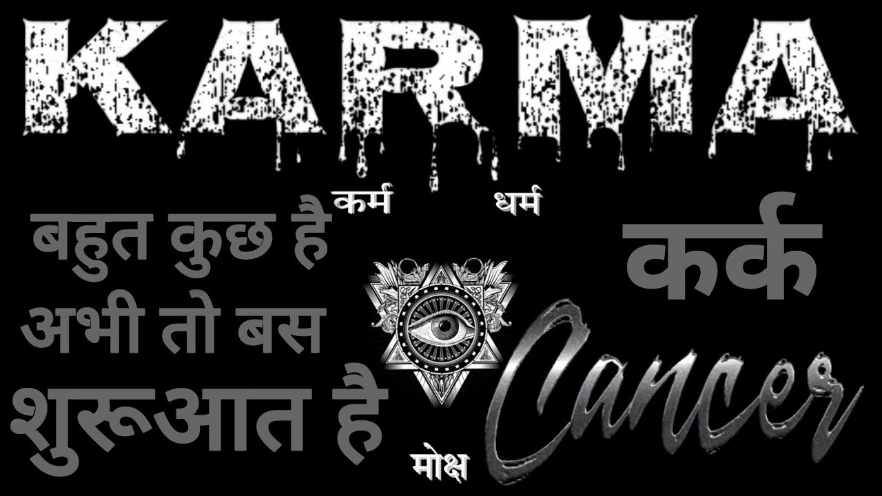 CANCER♋बहुत कुछ है अभी तो बस शुरूआत है|KARMA PREDICTION|HOROSCOPE 2025 - YouTube