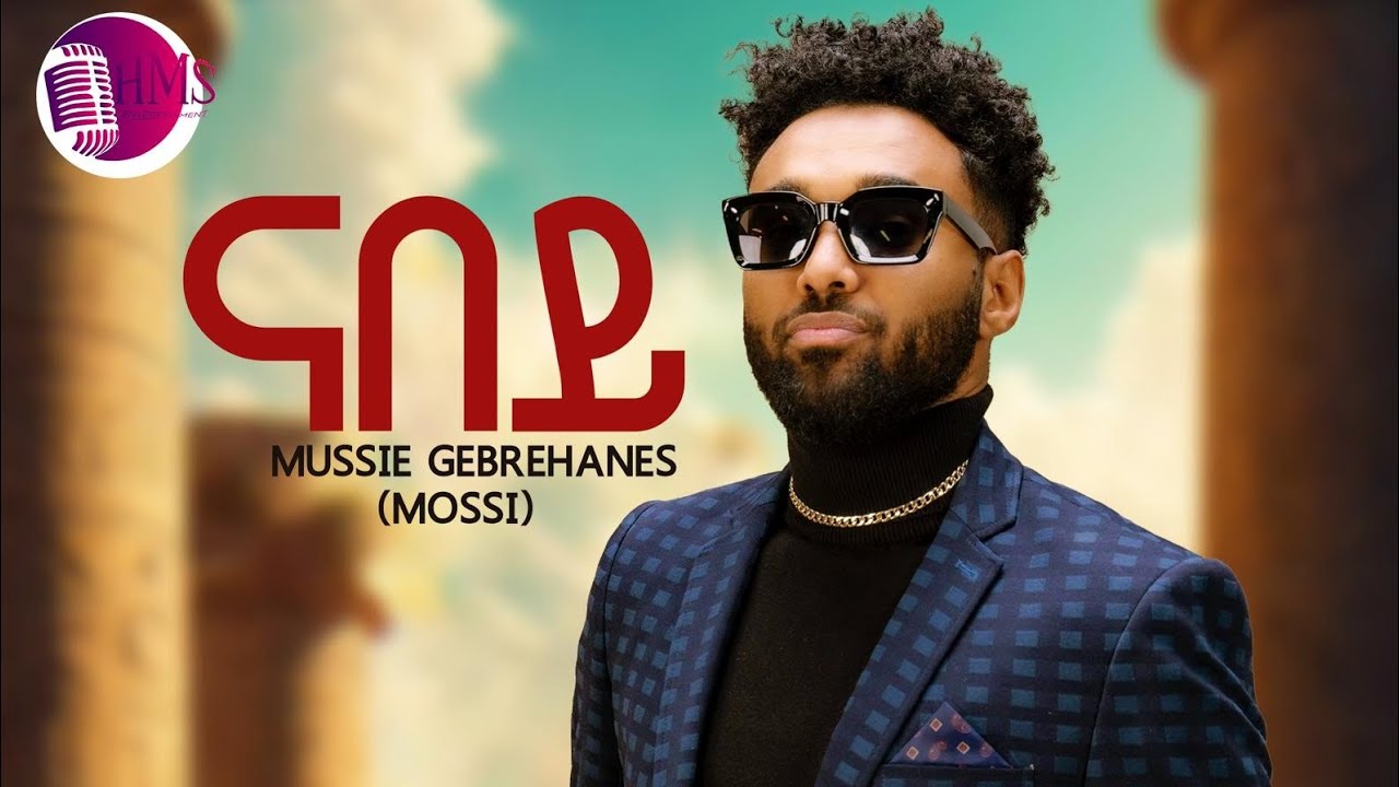 Mussie Gebrehanes [Mossi] - Nabey - New Eritrean Music 2025 - YouTube