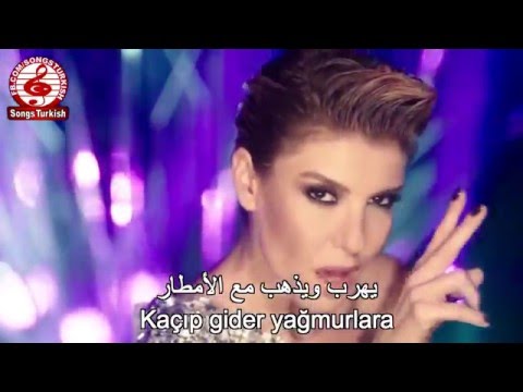 Gülben Ergen - Yıkıl Karşımdan مترجمة للعربية