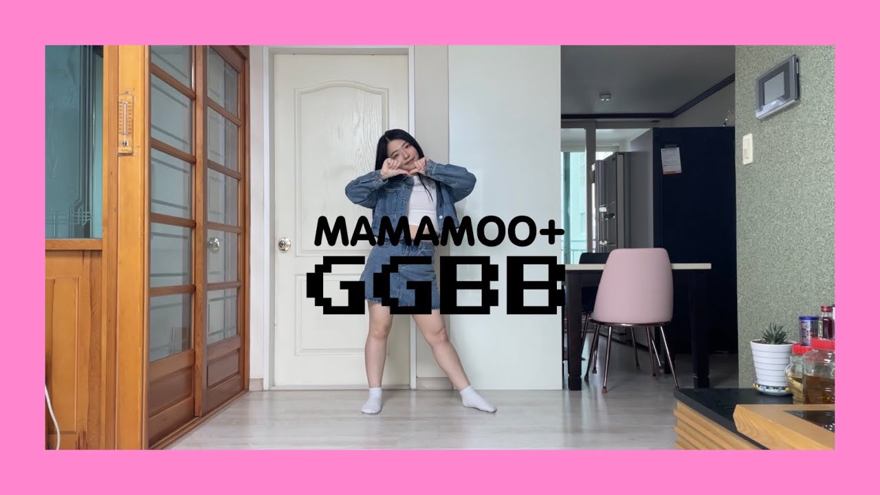 마마무+ - GGBB 댄스 커버 (Dance Cover) - YouTube