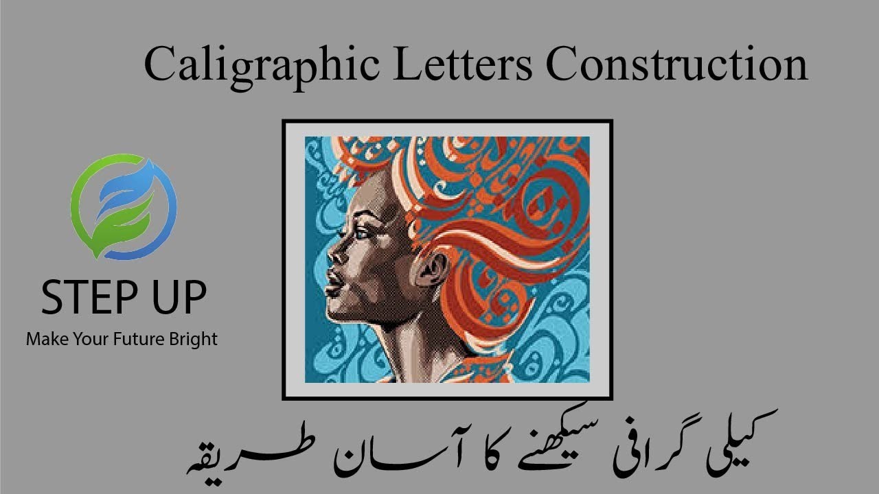 calligraphy letters construction in lowercase | Calligraphy | latest ...