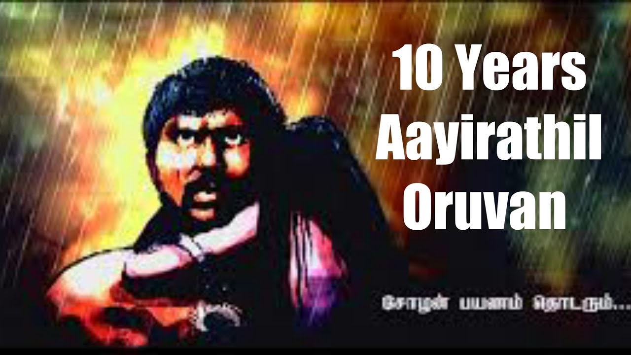 10 Years of Aayirathil Oruvan | Selvarahavan | Glorious Cinema ...
