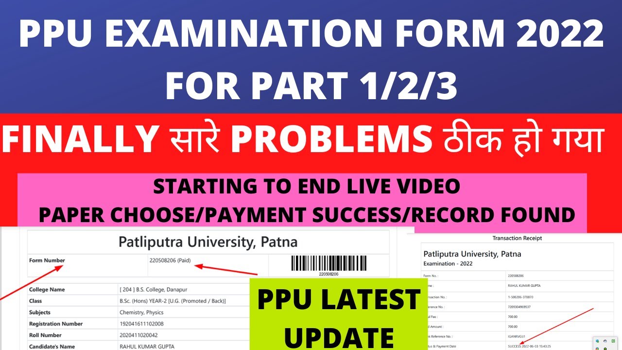 How to fill Patliputra University Part1/2/3 2022 Exam Form| How o fill ...