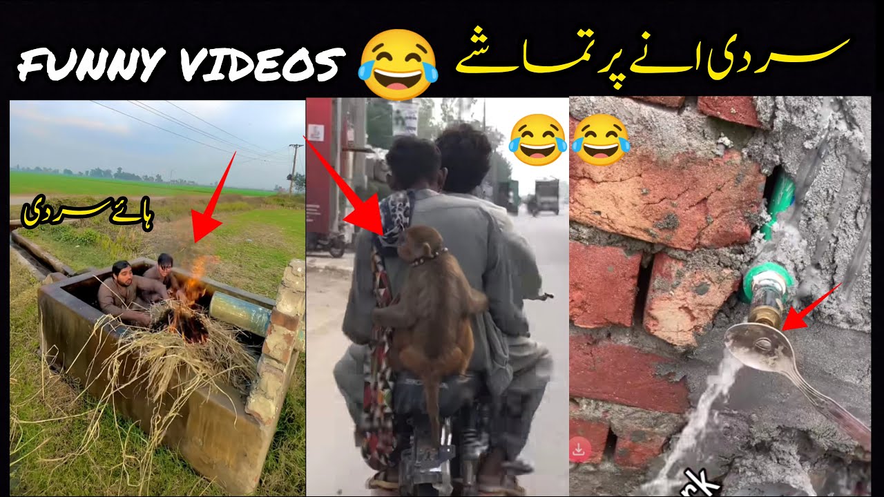 MOST FUNNY MOMENTS OF PAKISTANI |Episode 37😂🤣 PEOPLE | Pakistani Funny ...