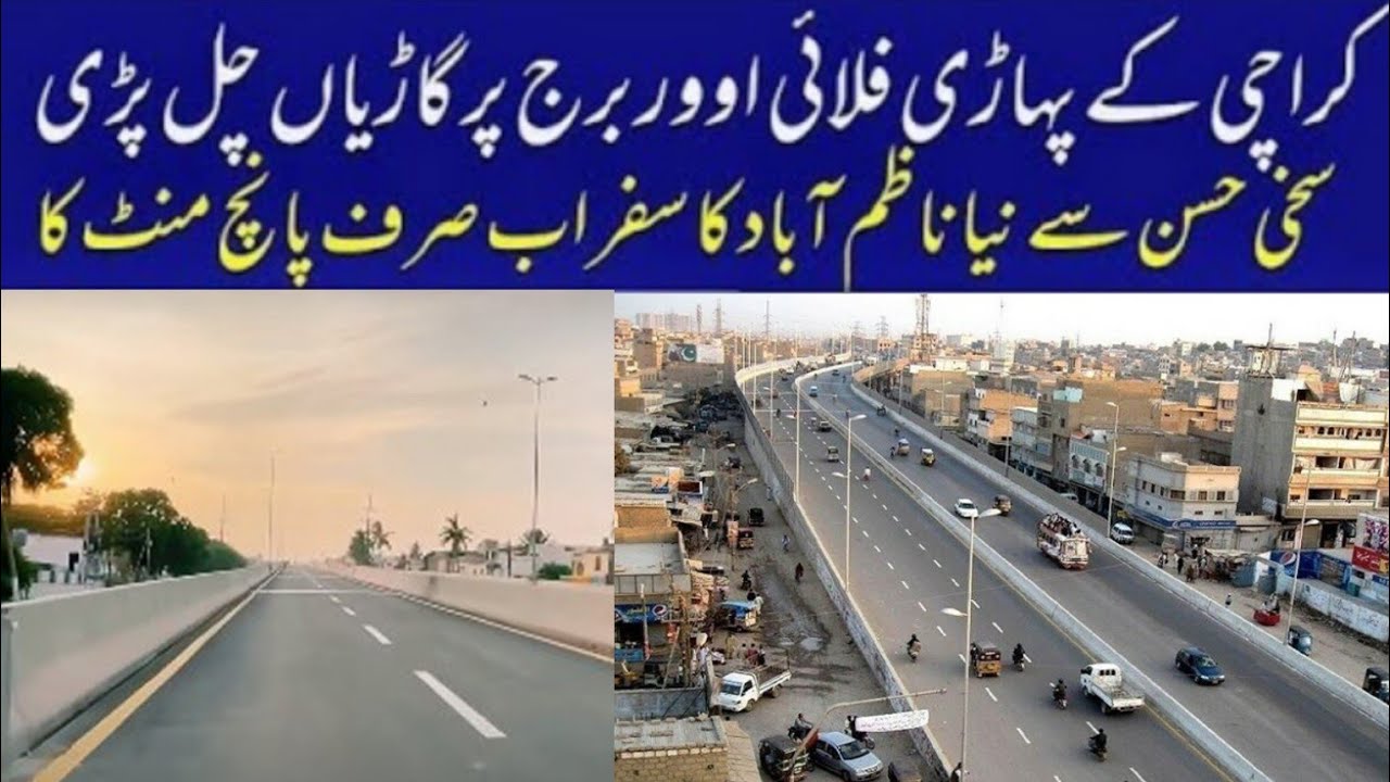 Naya Nazimabad Fly Over | Naya Nazimabad | Nazimabad Bridge | Karachi ...