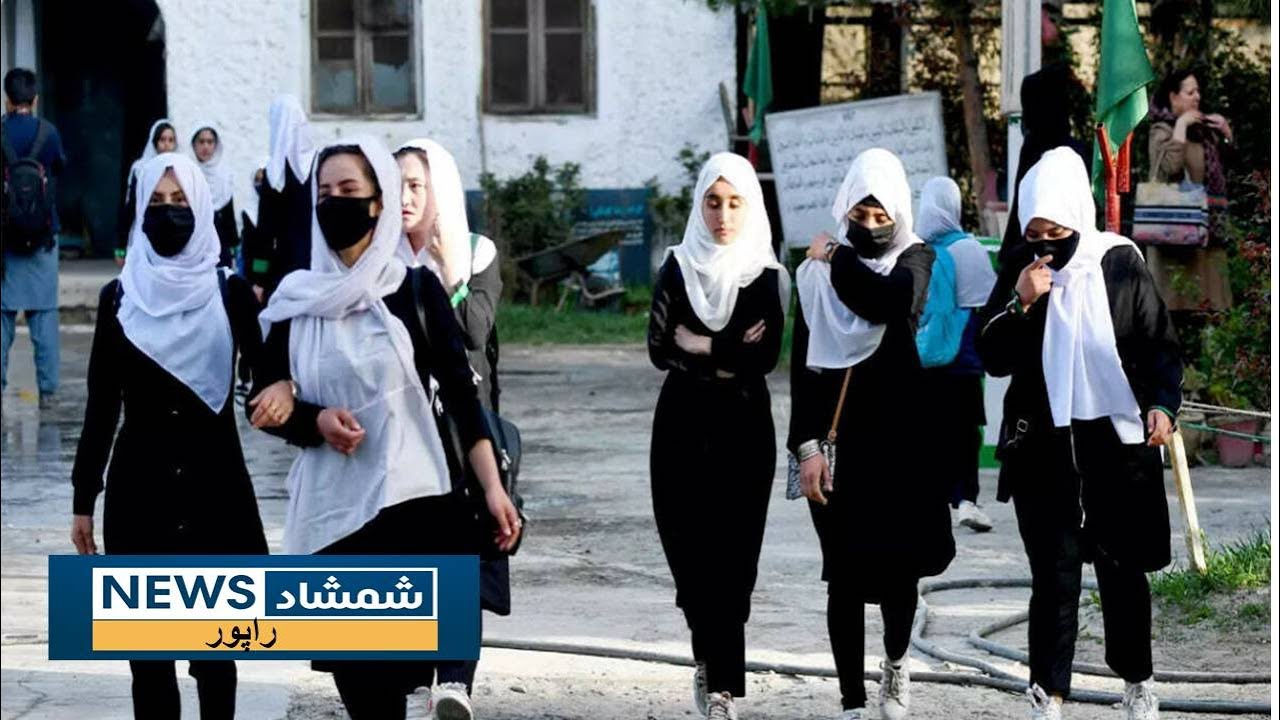 د کوچني اختر په مناسبت اختریزو پيغامونو کې د نجونو پر زده کړو ټینګار