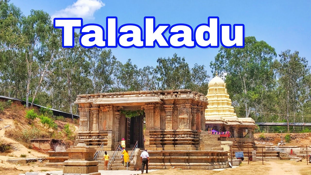 Talakadu|| Talakad ,Karnataka - YouTube