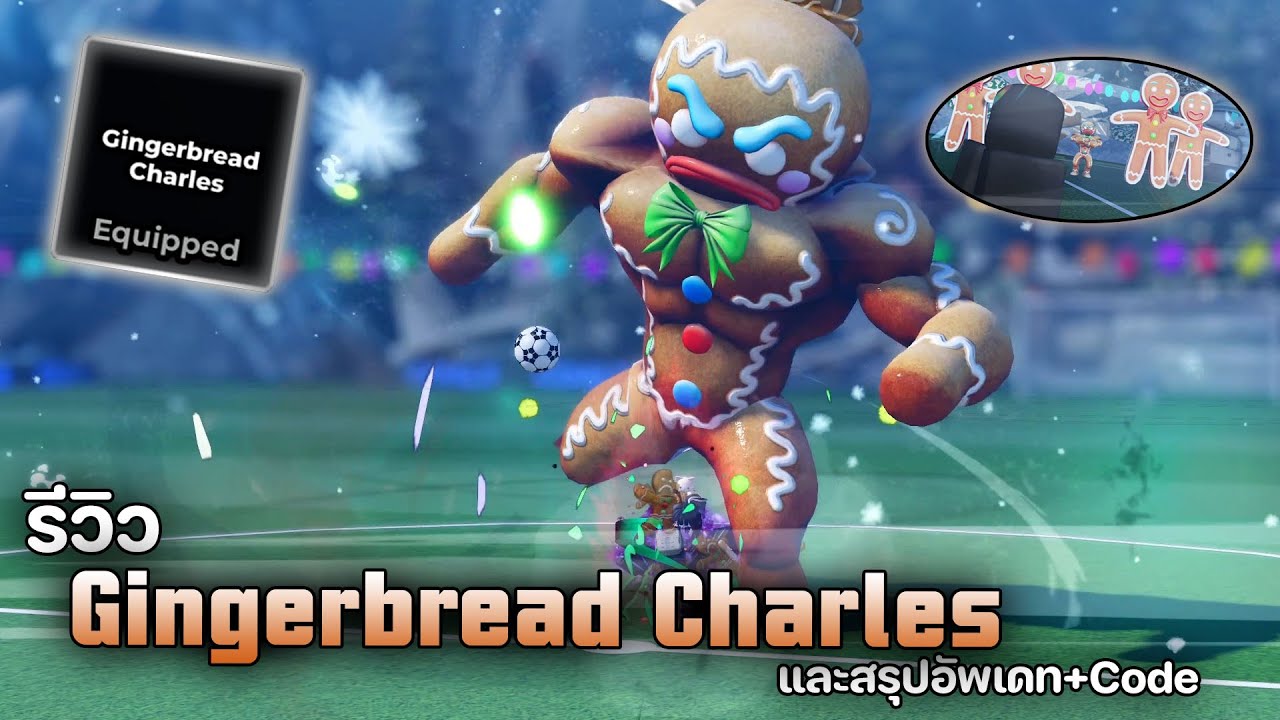 รีวิว Styles Gingerbread Charles และสรุปอัพเดท+Code | Blue Lock: Rivals ...
