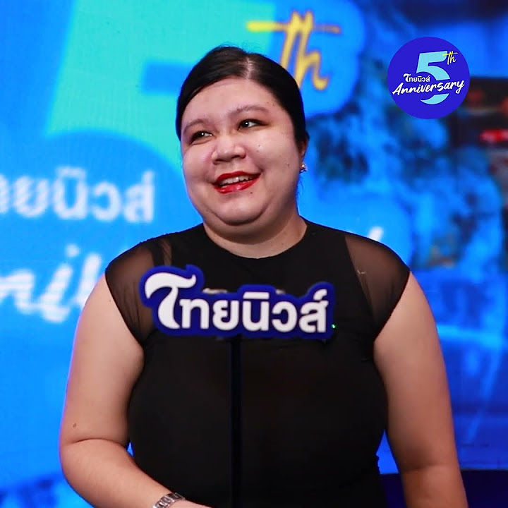 สุธินี สุวรรณศิลป์ ร่วมอวยพรงานครบรอบไทยนิวส์ก้าวสู่ปีที่ 5#thainews #ไทยนิวส์ #ครบรอบไทยนิวส์ ...