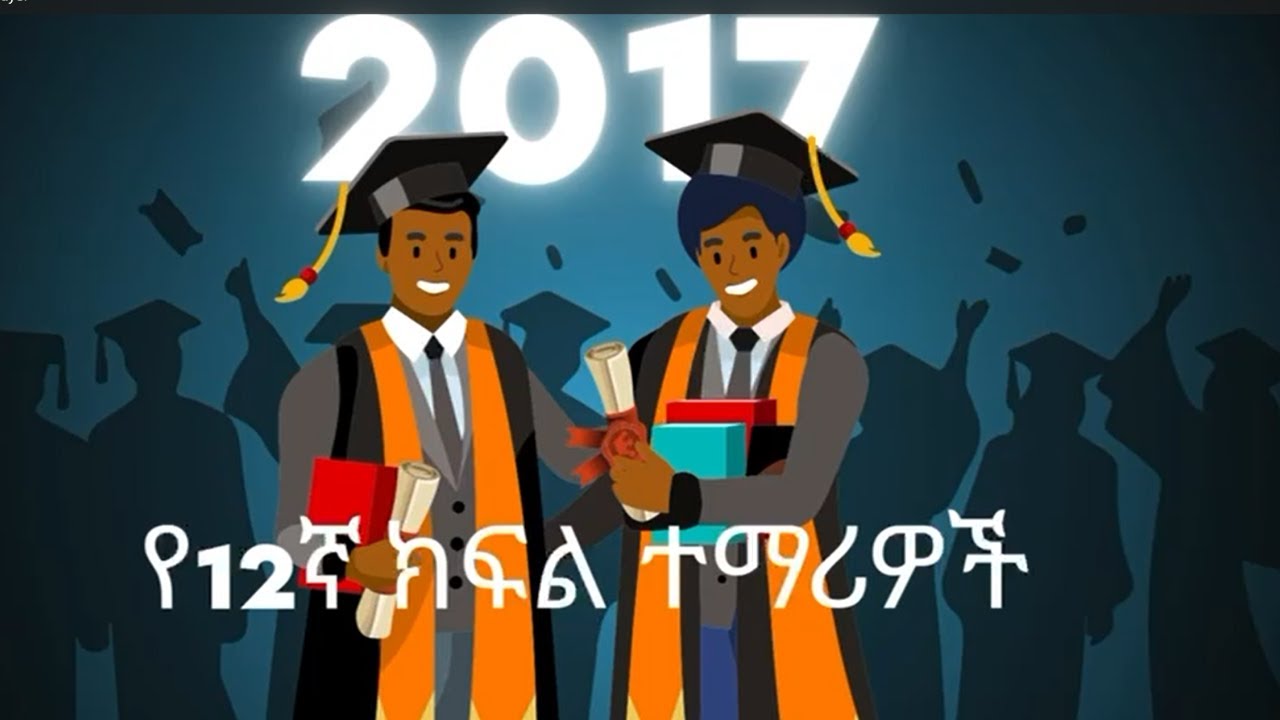 Grade 12 National Exam Preparation|EUEE Preparation |SAT questions ...