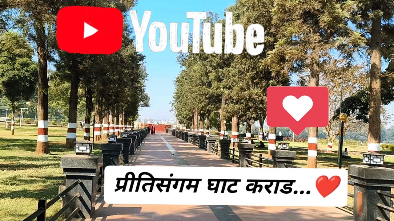 pritisangam Ghat karad ️💯🔝 || प्रीतिसंगम घाट कराड||🎯👑😎 - YouTube