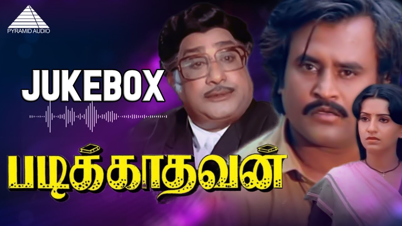 Padikathavan Tamil Movie Songs | Video Jukebox | Rajinikanth | Ambika ...
