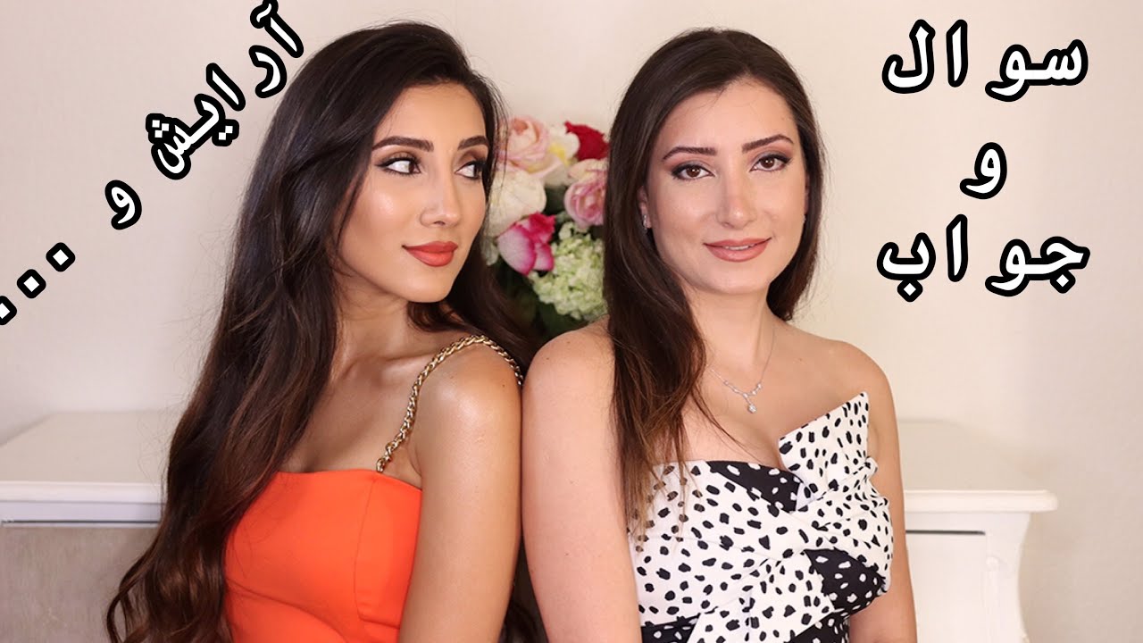 با من و سارا خواهرم گپ بزنید و حاضر شوید Grwm Youtube