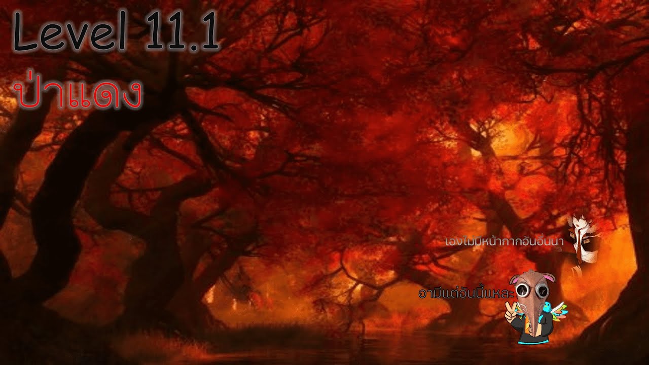 backroom level11.1 (ไทย) - YouTube
