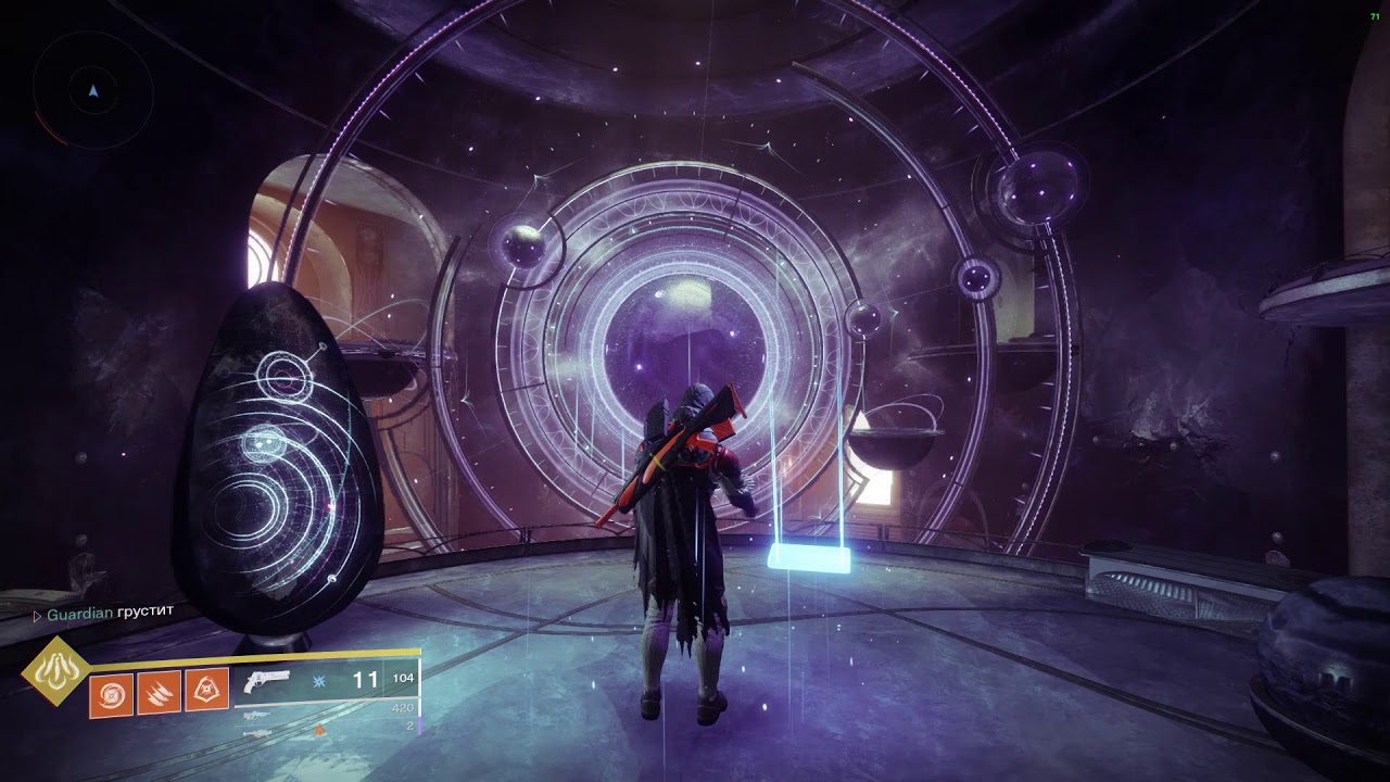 Destiny 2 - Дар машине пророчеств (Gift machine of prophecies) - YouTube