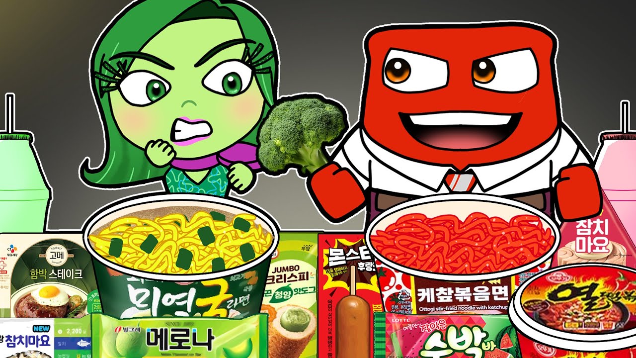 Inside Out 2 - Disgust VS Anger Convenience Store GREEN RED MUKBANG ...