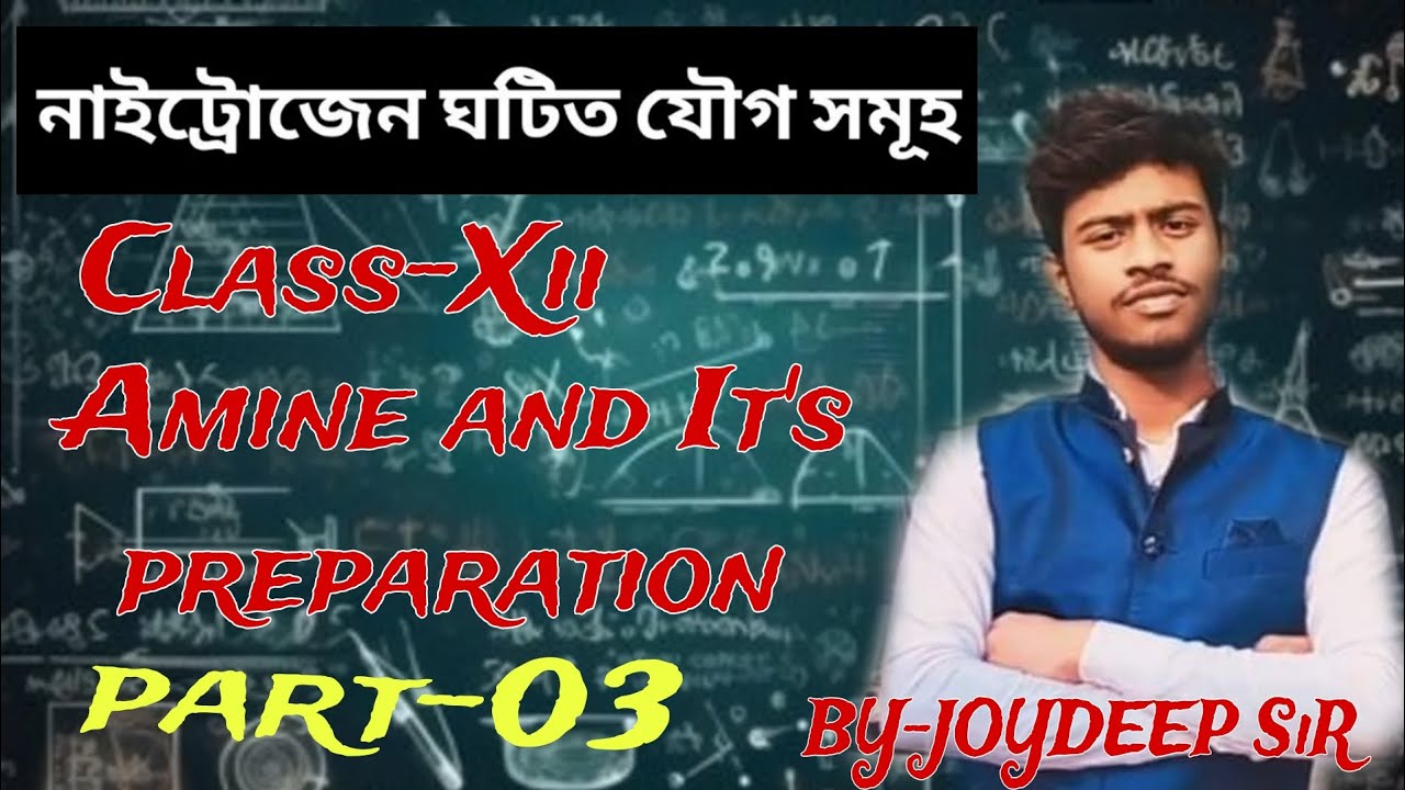 class xii(organic chemistry) Amine and it's preparation - YouTube