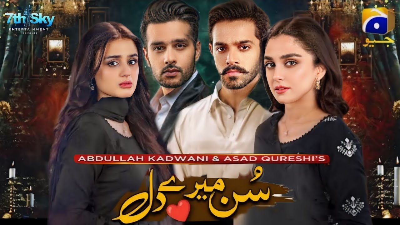 Sun Mere Dil - Episode 01[Eng Sub] Wahaj Ali - Hira Mani - Maya Ali ...