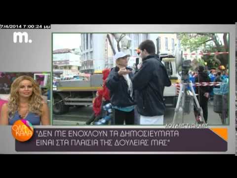 ΑΠΟΚΛΕΙΣΤΙΚΟ: ΕΛΕΝΑ ΡΑΠΤΗ ΛΟΥΚΑΣ ΓΙΩΡΚΑΣ ΤΡΕΧΟΥΝ ΜΑΖΙ ΣΤΟΝ ΜΑΡΑΘΩΝΙΟ ...