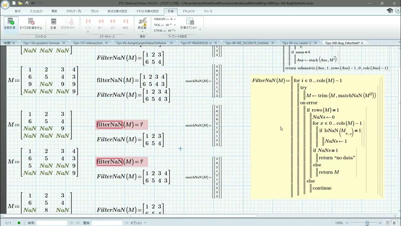 Mathcad P10-Tips-100a (How to fix the bug of filterNaN.) - YouTube