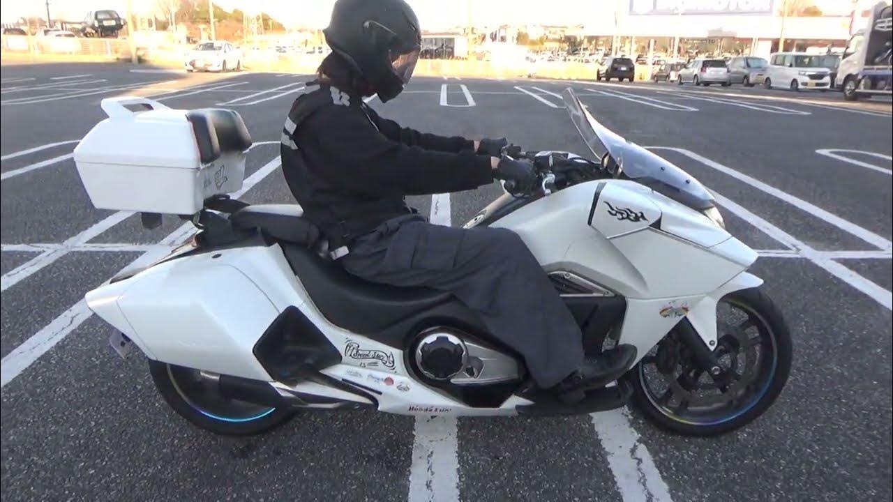 2100006538366 NM4 02 - YouTube