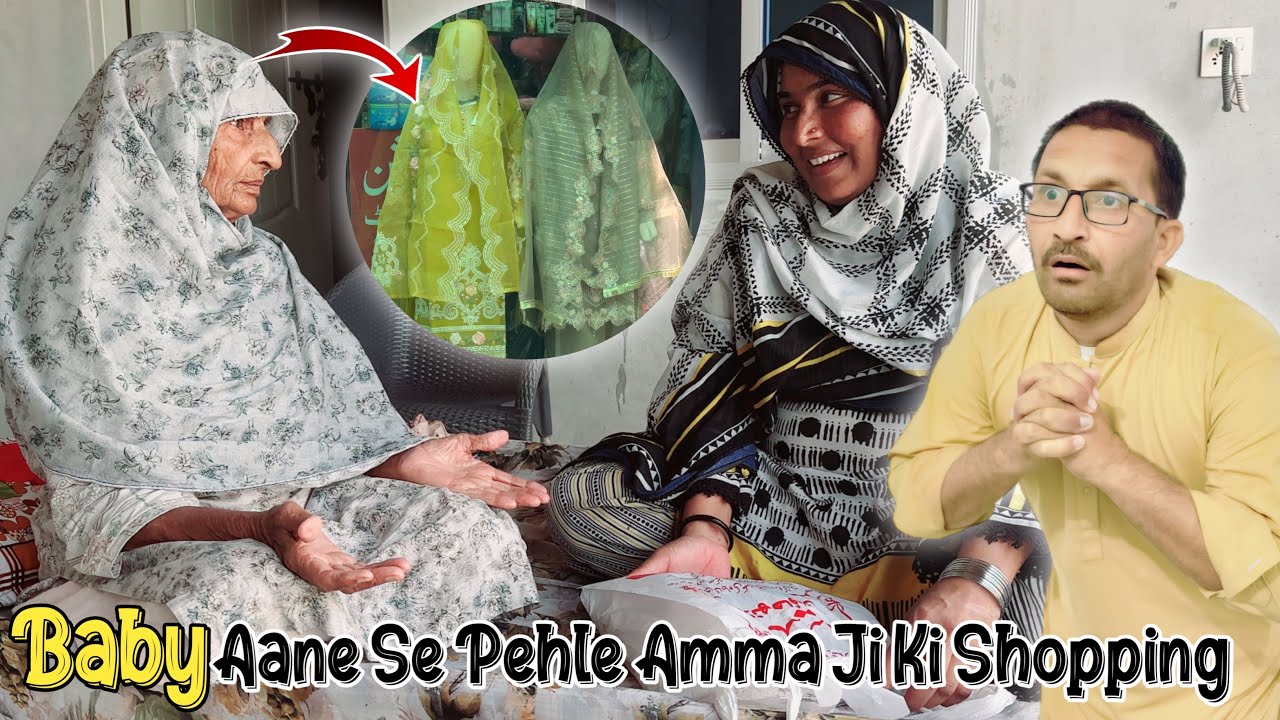 Baby Aane Se Pehle Amma Ji Ki Shopping 🤲🤲🤲 - YouTube