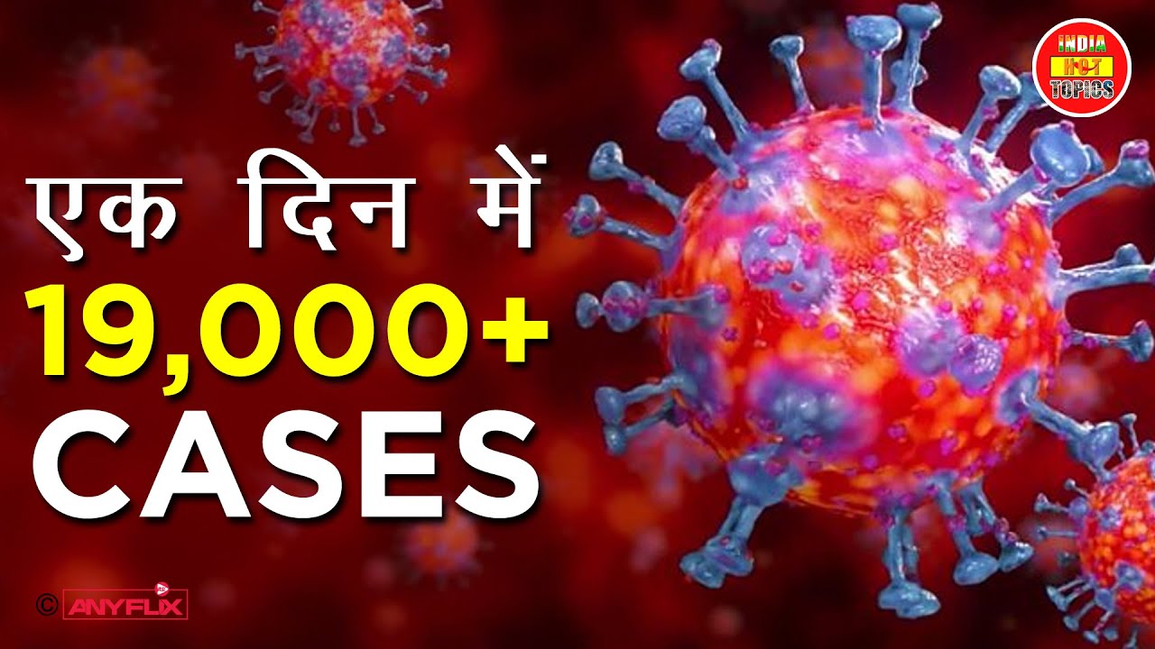 India records highest daily spike in COVID-19 cases | India Hot Topics ...