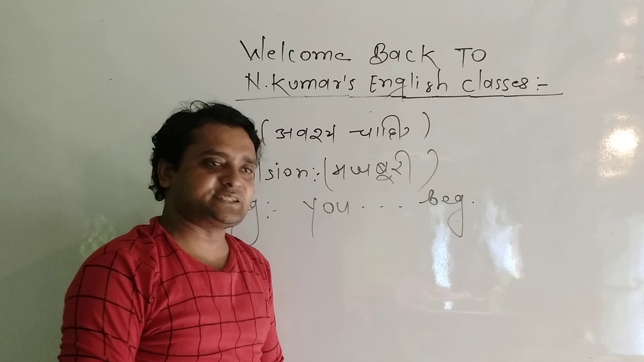 Grammar By N.kumar for 11th&12th - YouTube