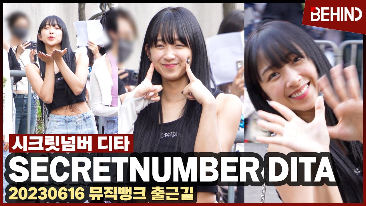 시크릿넘버 디타(SECRET NUMBER DITA), 치명적인 귀여움으로 완전 무장 '러블리 볼콕' SECRETNUMBER DITA MUSICBANK [현장, 비하인드 ...