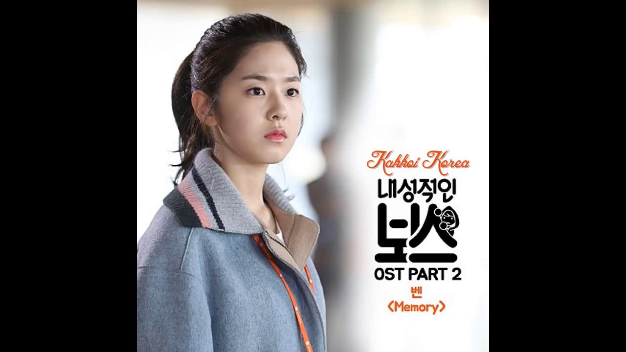 Türkçe Altyazı 벤(Ben) _ Memory (Introvert Boss OST Part.2) - YouTube