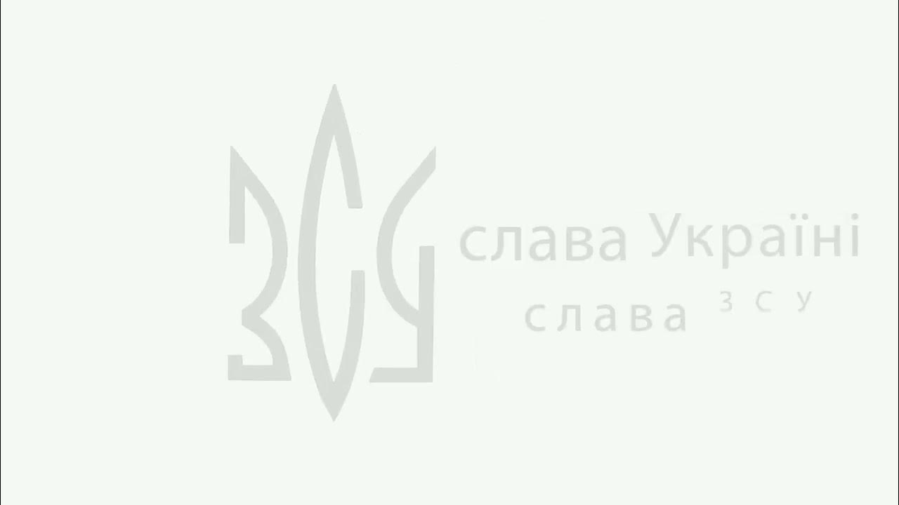 ЗСУ лого - YouTube