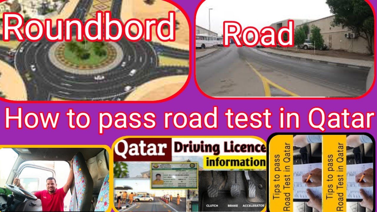 how to pass road test in Qatar || road test kaise pass kare qatar mai ...