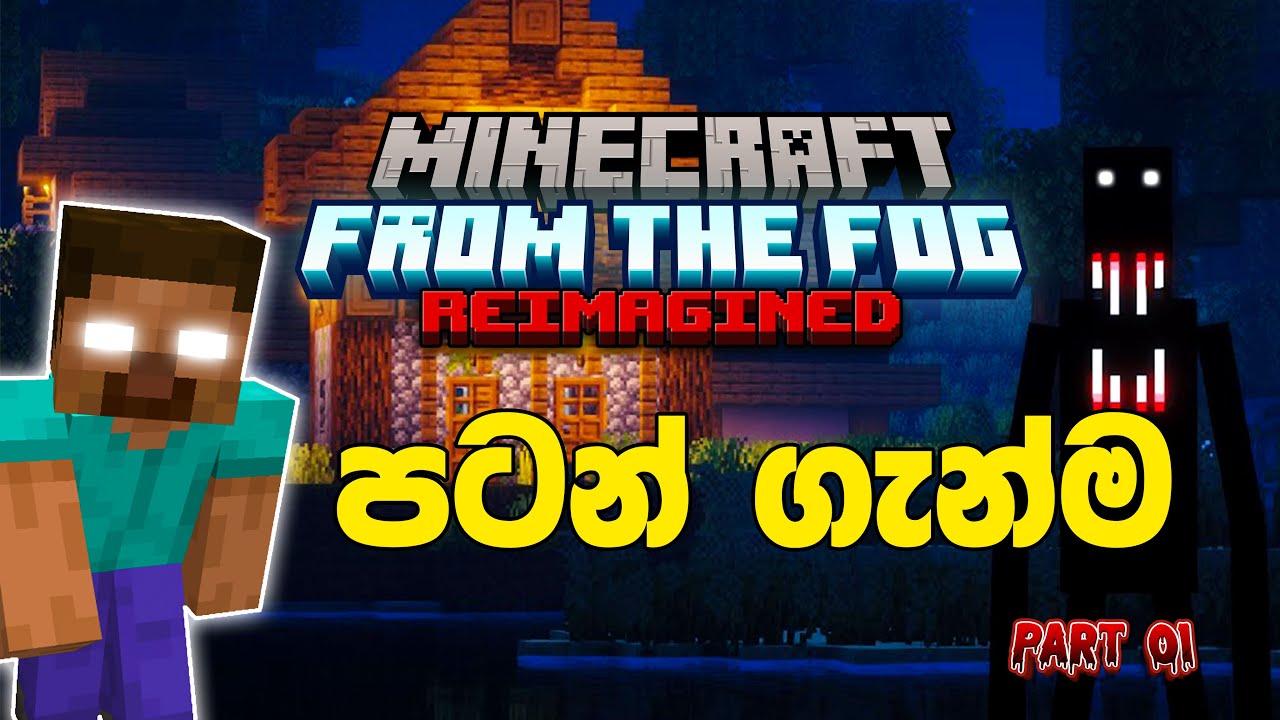 Let's start from the fog | Episode 01 - YouTube