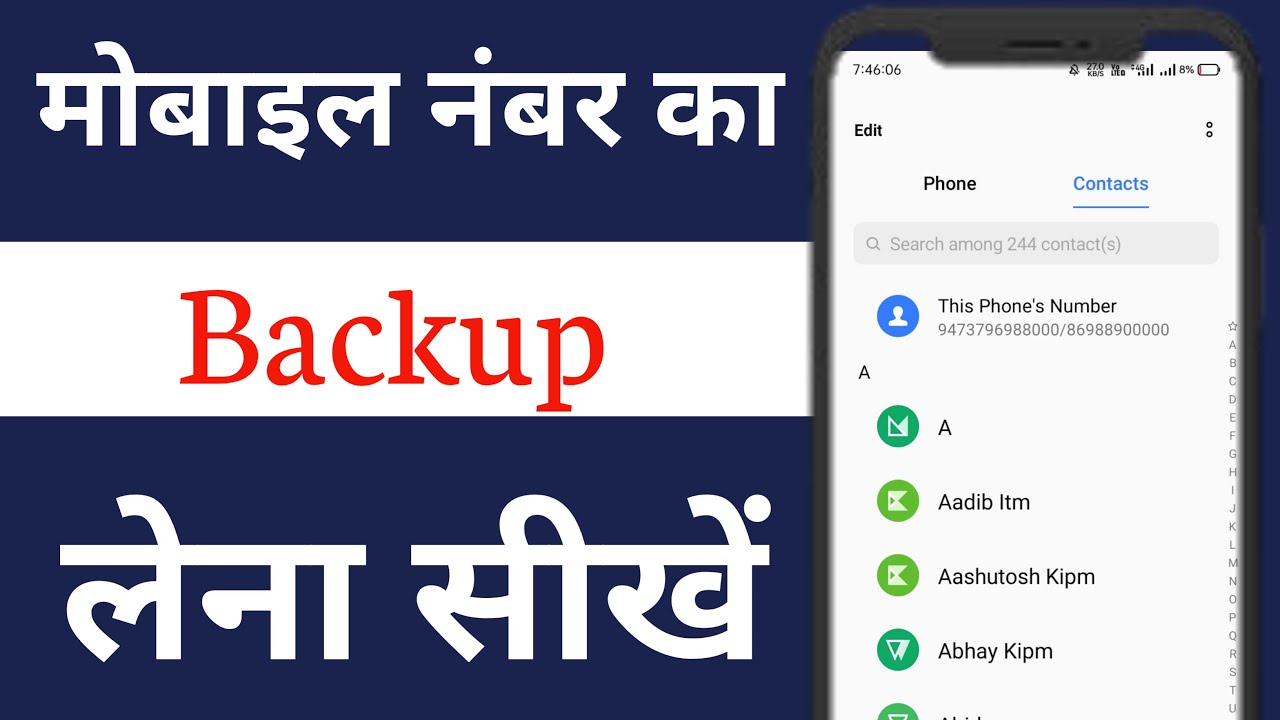 How To Backup Your Contacts Number | Contacts Number Ka Backup Kaise Le ...