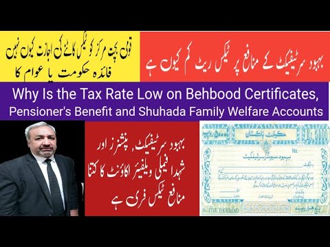 Low Tax Rate on Behbood Certificates | Tax Rate of Pensioners and ...