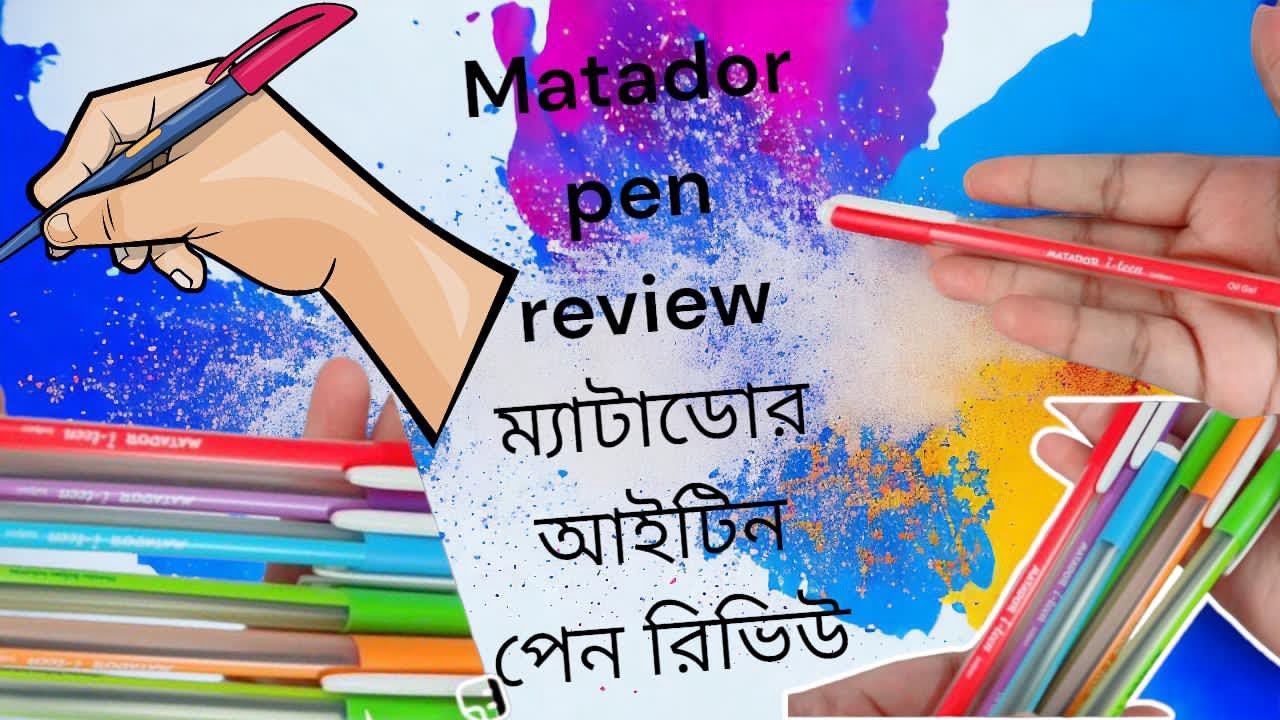 Matador I-teen Ball Pen and Matador i-teen Gel Pen Review ম্যাটাডোর বল ...