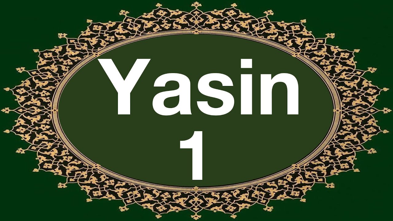 Yasin Suresi 1. Sayfa çok yavaş okuyuş. Ok takipli bilgisayar hatlı ...