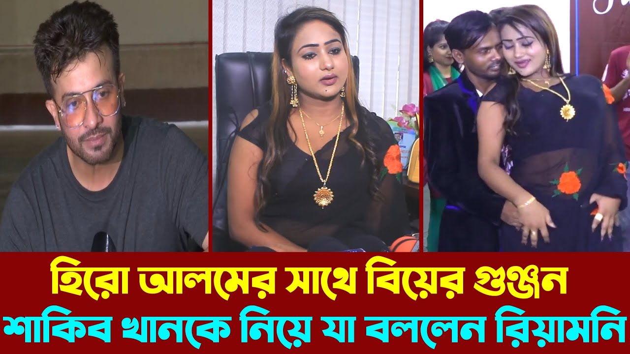 হিরো আলমের সাথে বিয়ের গুঞ্জন | শাকিব খানকে নিয়ে যা বললেন মডেল ...