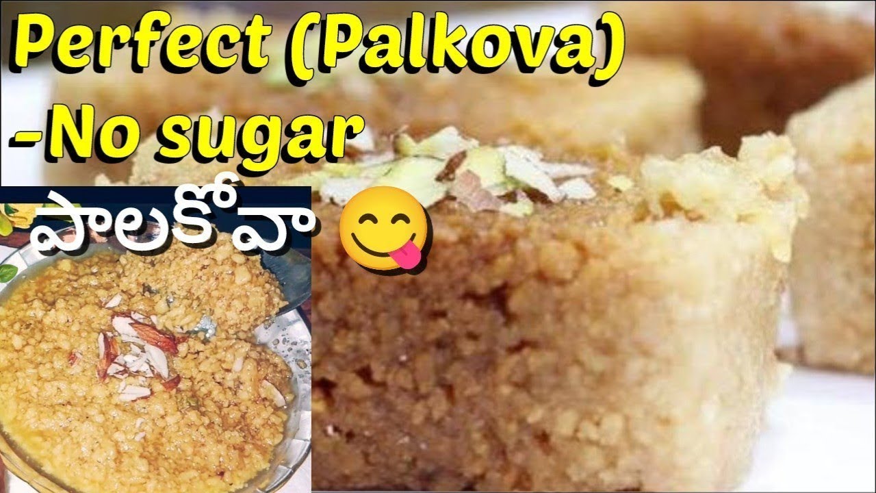 Palakova Recipe With Secret Tips&Tricks| Kalakand With Jaggery| పాలు ...