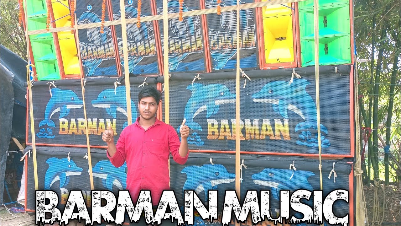 barman music এর কোন সেট আপ বুঝতে পারলাম না ১/২ সেট তোমরাই বলো (((ব্যাস ...