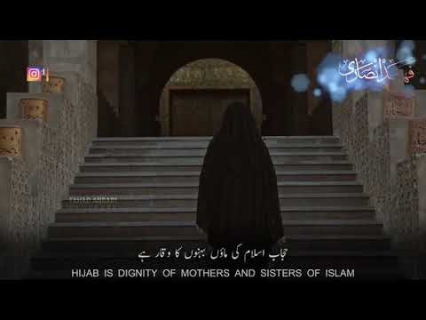 *Beautiful Islamic Hijab Status | Hijab Is Identity | Hijab Girls Status | Karnataka Protest | HD*