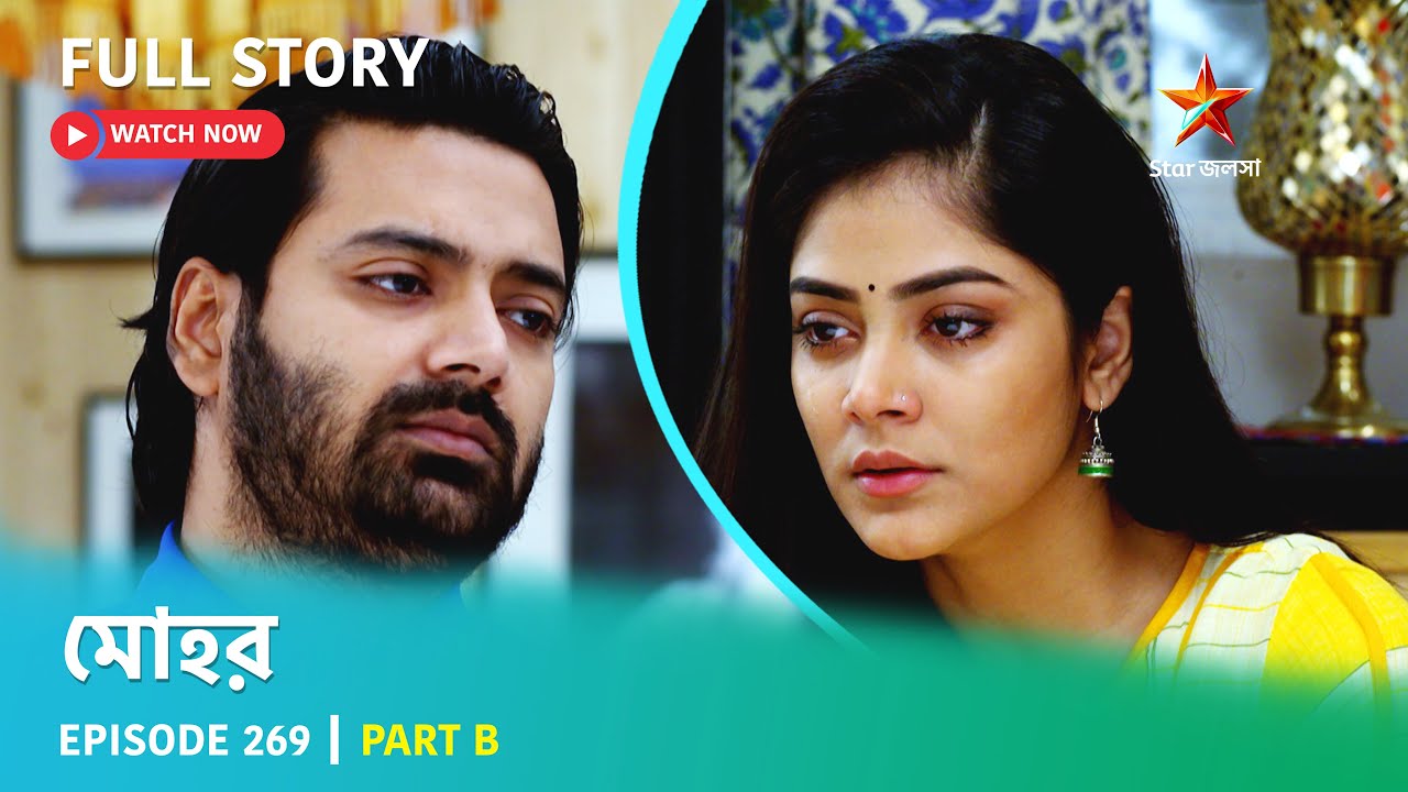Full Story | Mohor | Episode 269 | Part B - YouTube