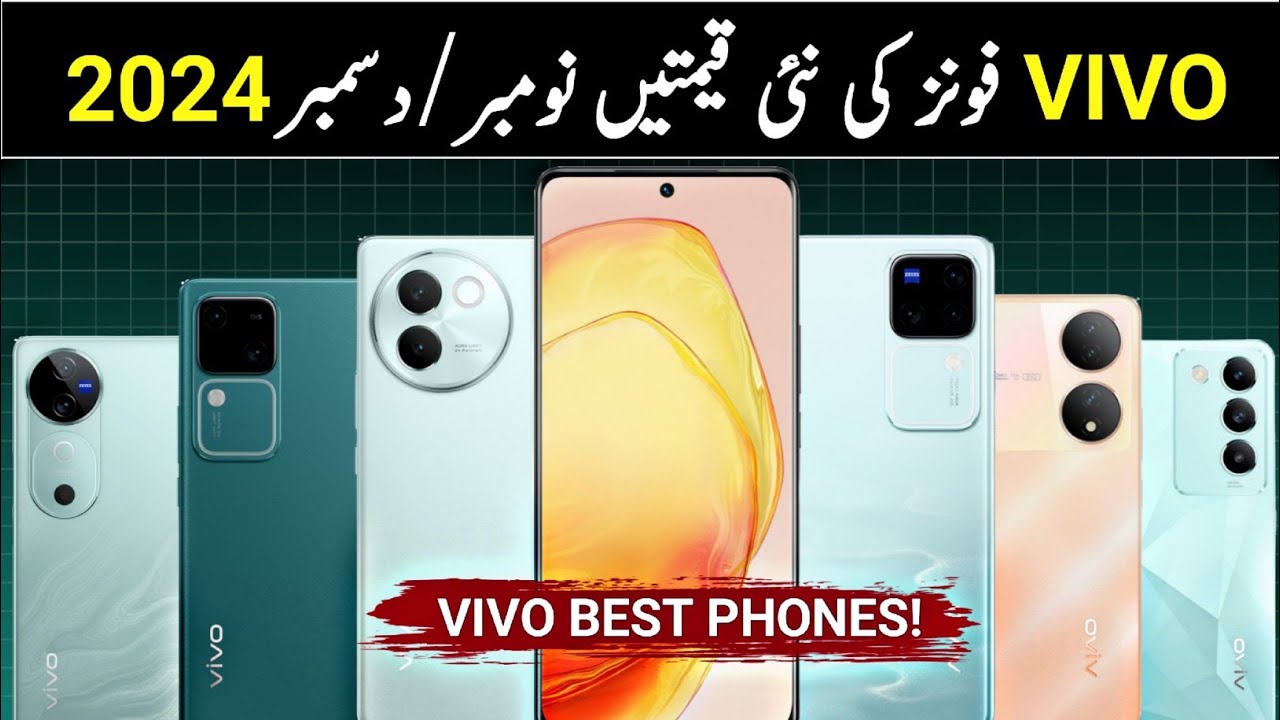 Vivo All Mobiles Price In Pakistan December 2024 • Vivo New Model 2024 ...