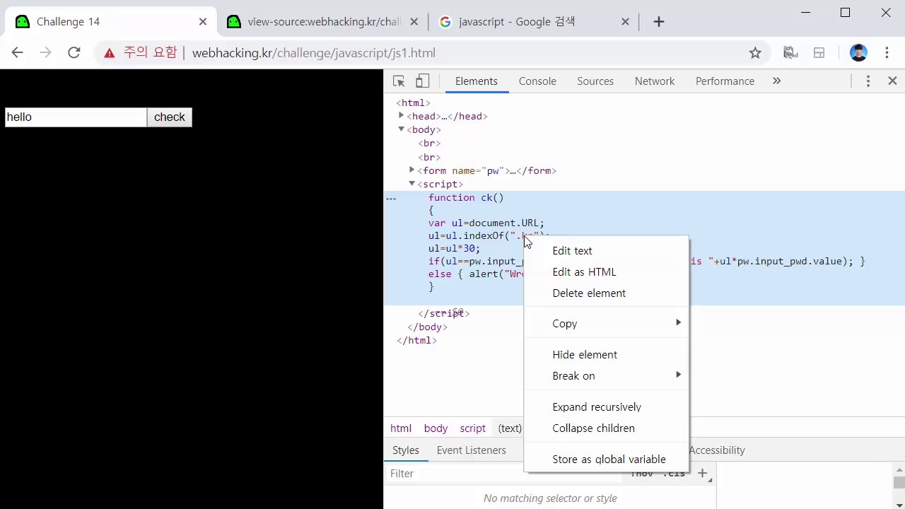 webhacking.kr 14번 문제 - JavaScript 코드 분석 유형 [쉽게 배우는 웹 해킹 기초 문제 풀이] - YouTube